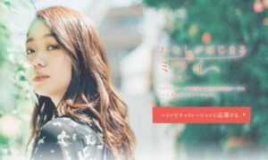 Modis（旧VSN）はやばいと言われる5つの理由と評判を口コミや他社比較から検証 ｜ 近代化キャリアデザイン