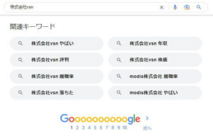 Modis（旧VSN）はやばいと言われる5つの理由と評判を口コミや他社比較から検証 ｜ 近代化キャリアデザイン